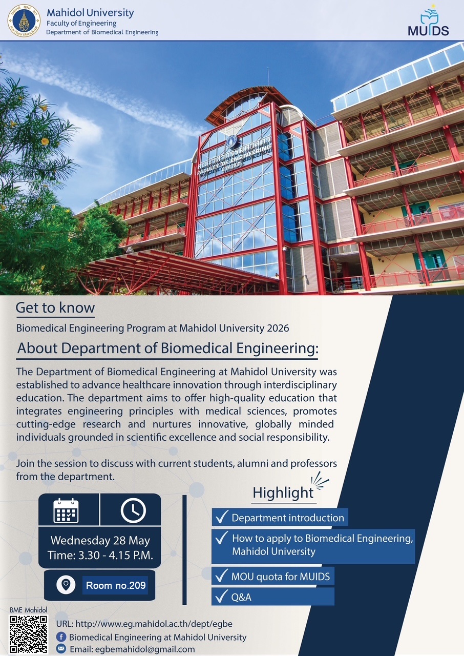 Discover Biomedical Engineering, Mahidol University at MUIDS! - MUIDS