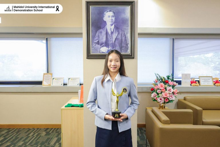 MUIDS Shining Star: Artist Award Dance Challenge 2025 - MUIDS